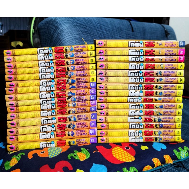 **หนังสือการ์ตูน ยอดนักสืบจิ๋ว โคนัน Detective Conan (ขายแยกเล่ม) เล่ม ...