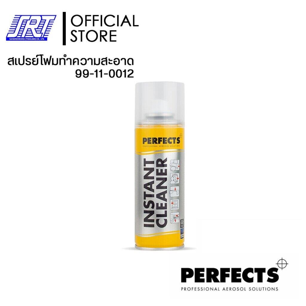 สเปรย์โฟมทำความสะอาด ฝาเหลือง | INSTANT CLEANER 200 ml | PERFECTS | 99 ...