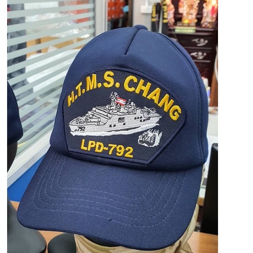 หมวกแก๊ปสีกรมท่า เรือหลวงช้าง H.T.M.S CHANG LPD 792 | Shopee Thailand