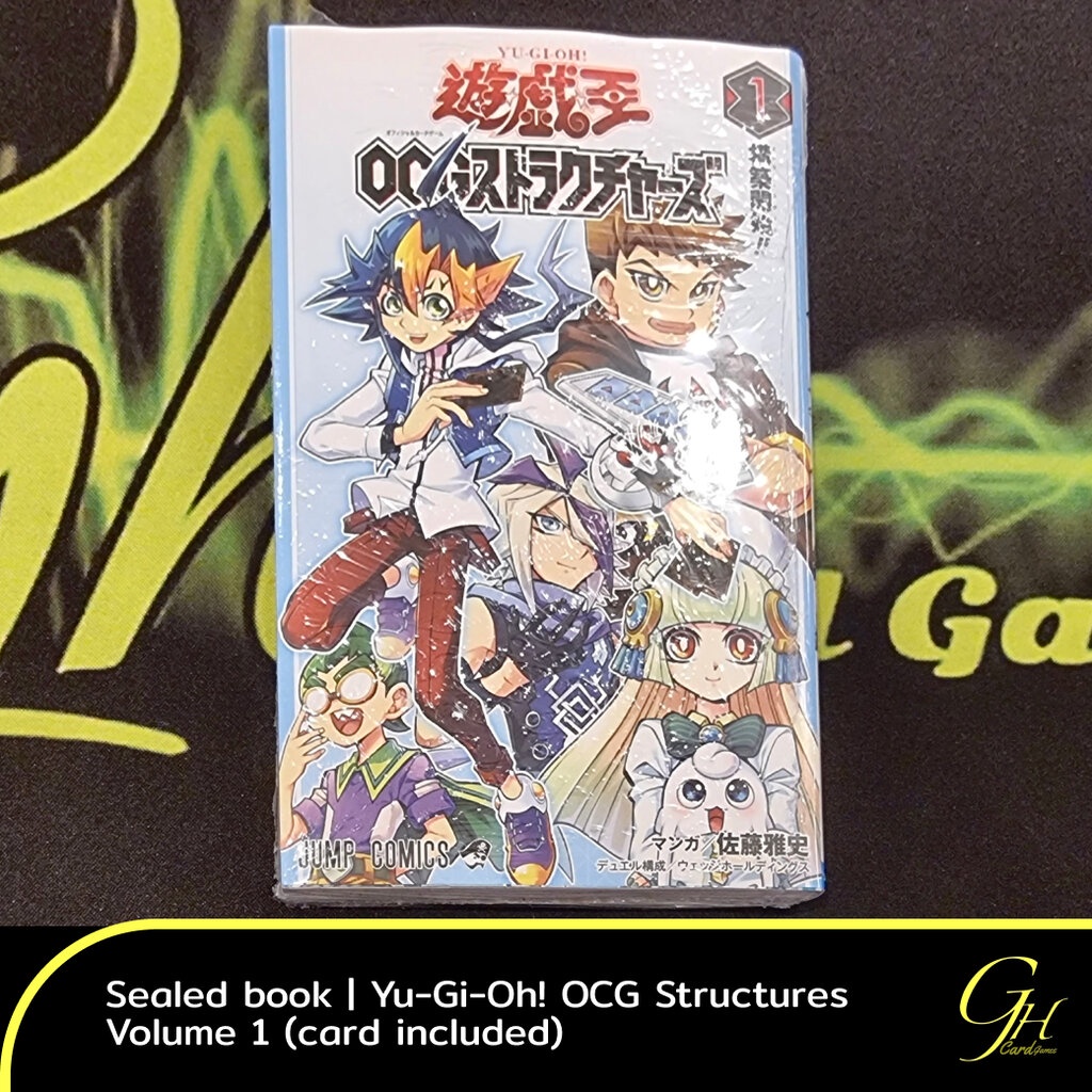 Yugioh [YO01-JP] Yu-Gi-Oh! OCG Structures Volume 1 (card included) | Shopee Thailand