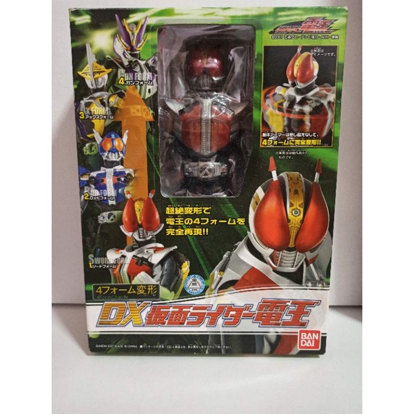 ฟิกเกอร์ Kamen Rider Den-O 4 Form Change DX | Shopee Thailand