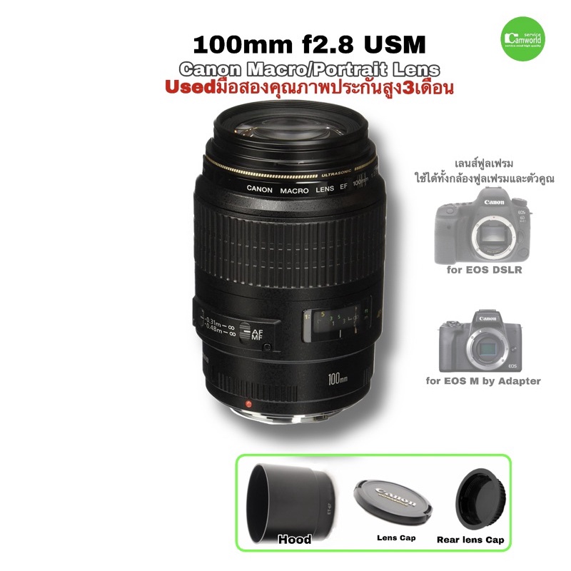 Canon EF 100mm F2.8 Macro Portrait Full Frame Lens เลนส์มาโคร โปร ถ่าย ...