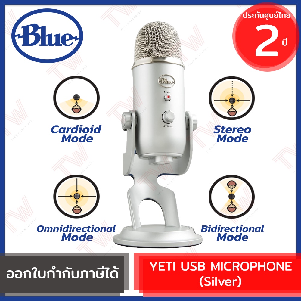 BLUE Yeti USB MICROPHONE (Silver) ไมโครโฟน ตั้งโต๊ะ สีเงิน รับประกัน ...
