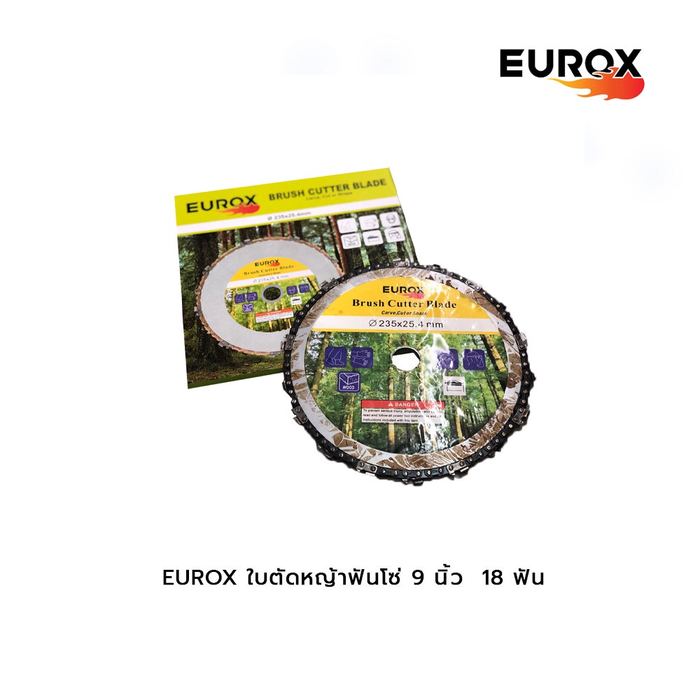 EUROX ใบตัดหญ้าฟันโซ่ 9 นิ้ว 18 ฟัน | Shopee Thailand