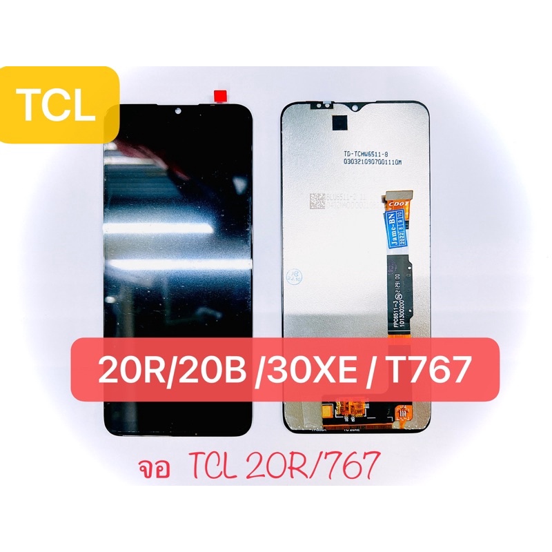 จอชุด TCL รุ่น20R/20B /30XE / T767ใช้ด้วยกันLCD+ทัช | Shopee Thailand
