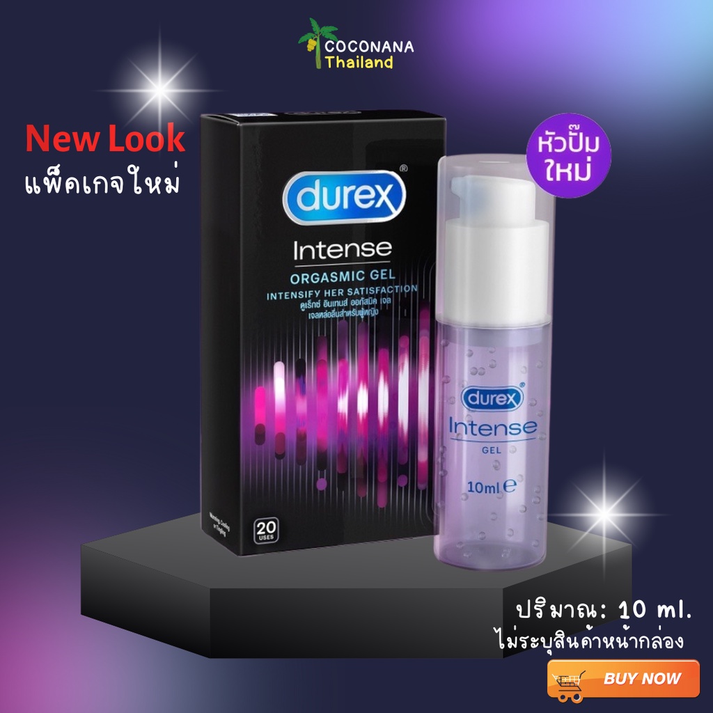 Durex intense ดูเร็กซ์ เจล หล่อลื่น อินเทนส์ ออกัสมิค เจล (ขนาด 10 มล.) หมดอายุ 07/2025 | Shopee ...