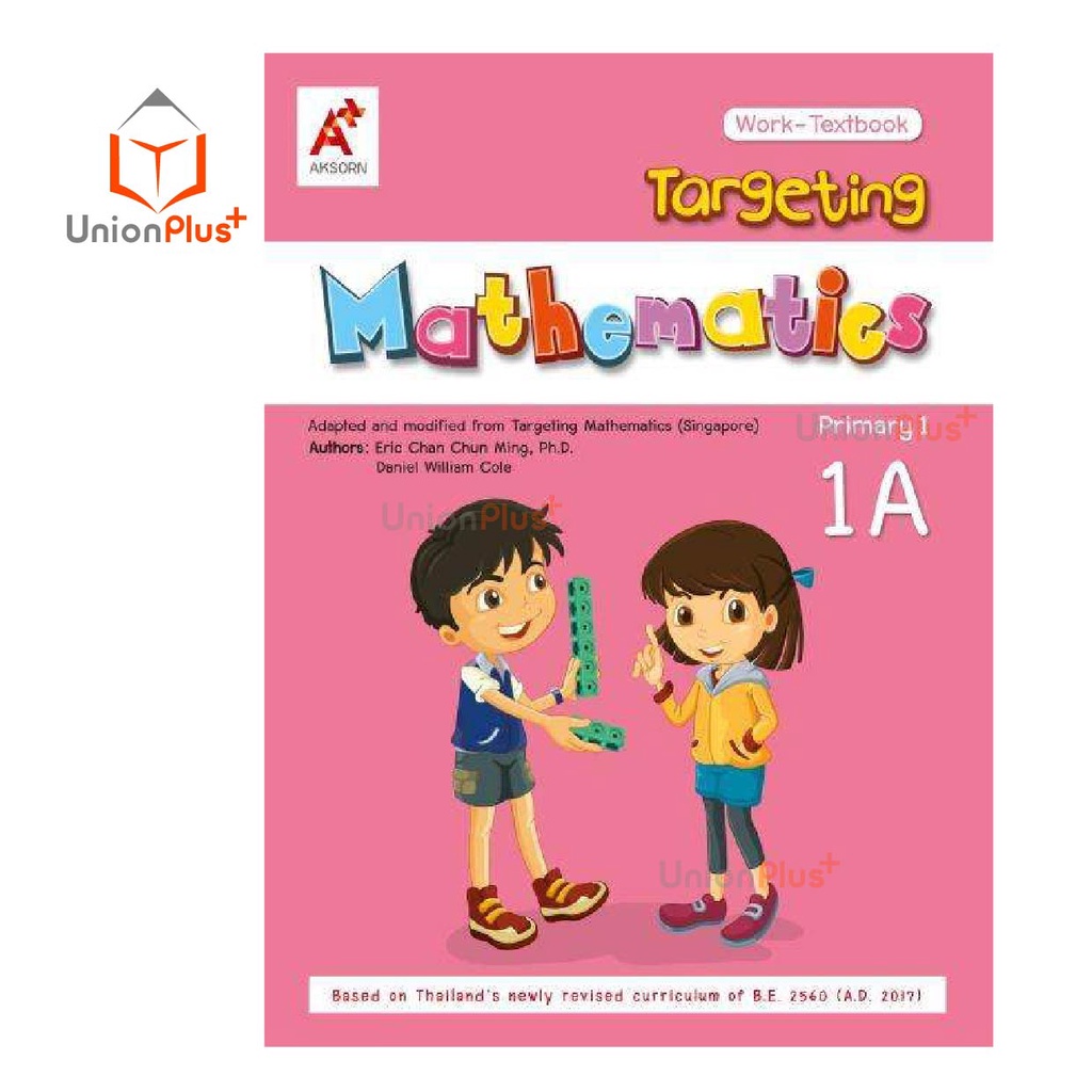 หนังสือเรียน Targeting Mathematics Work-Textbook 1A 1B 2A 2B 3A 3B 4A ...