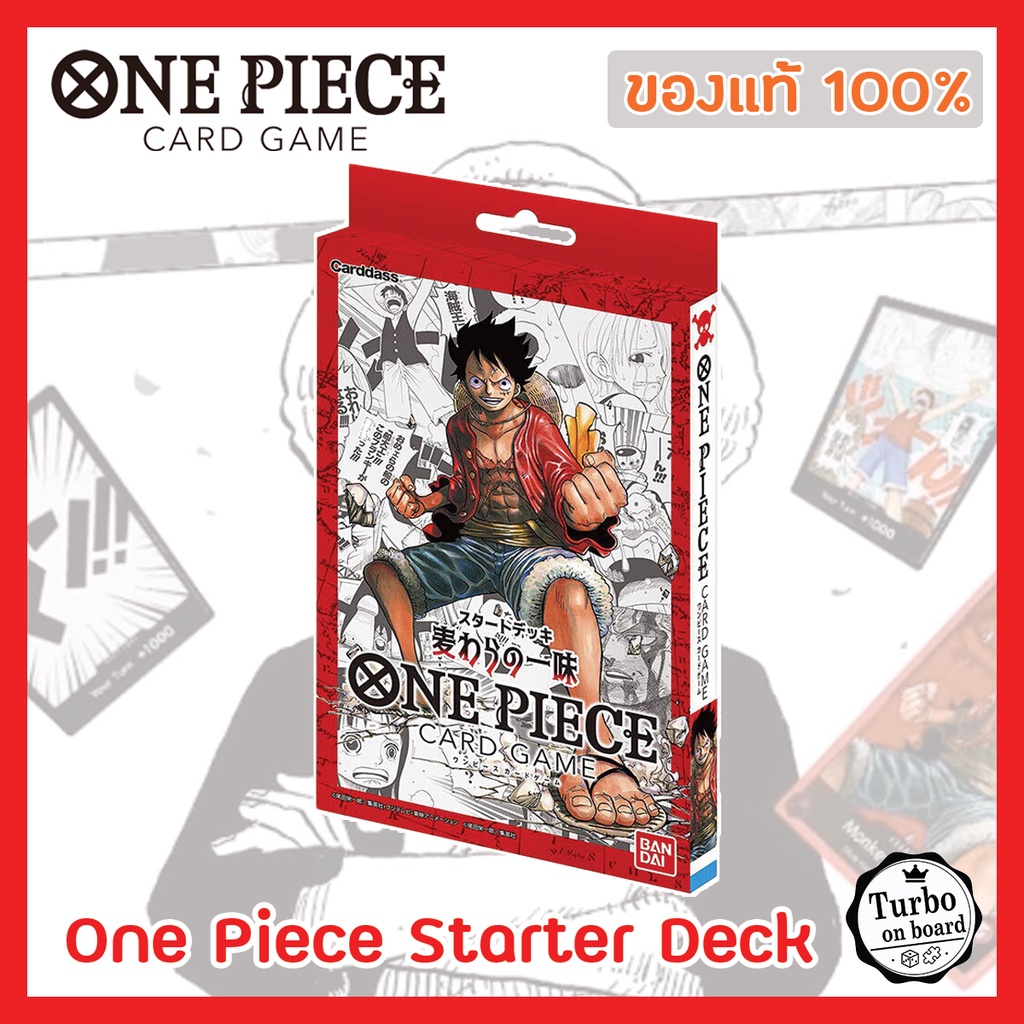 [ของแท้] One Piece Starter Deck ST01 (สีแดง) ทหารเรือ การ์ดวันพีซ ภาษา ...