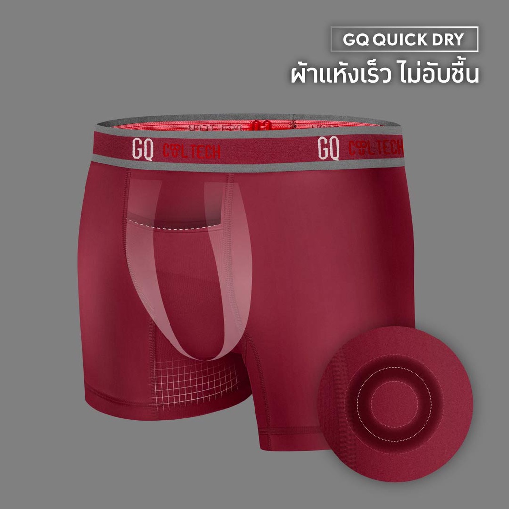 [3 ตัวลดเหลือ 990.-] Cool Tech™ Plus size กางเกงในไข่เย็นไซซ์ใหญ่พิเศษ รุ่นพลัสไซซ์ - Sports ...