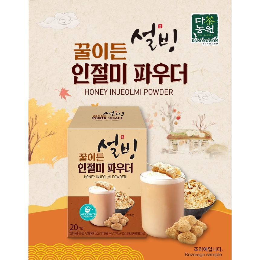 [20T] Honey Injeolmi Powder อินจอลผสมน้ำผึ้ง ซอลบิง ธัญพืช ถั่ว ผงถั่ว ...