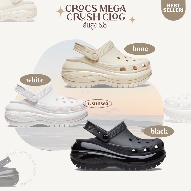 CROCS MEGA CLOG (ของแท้100%) | Shopee Thailand