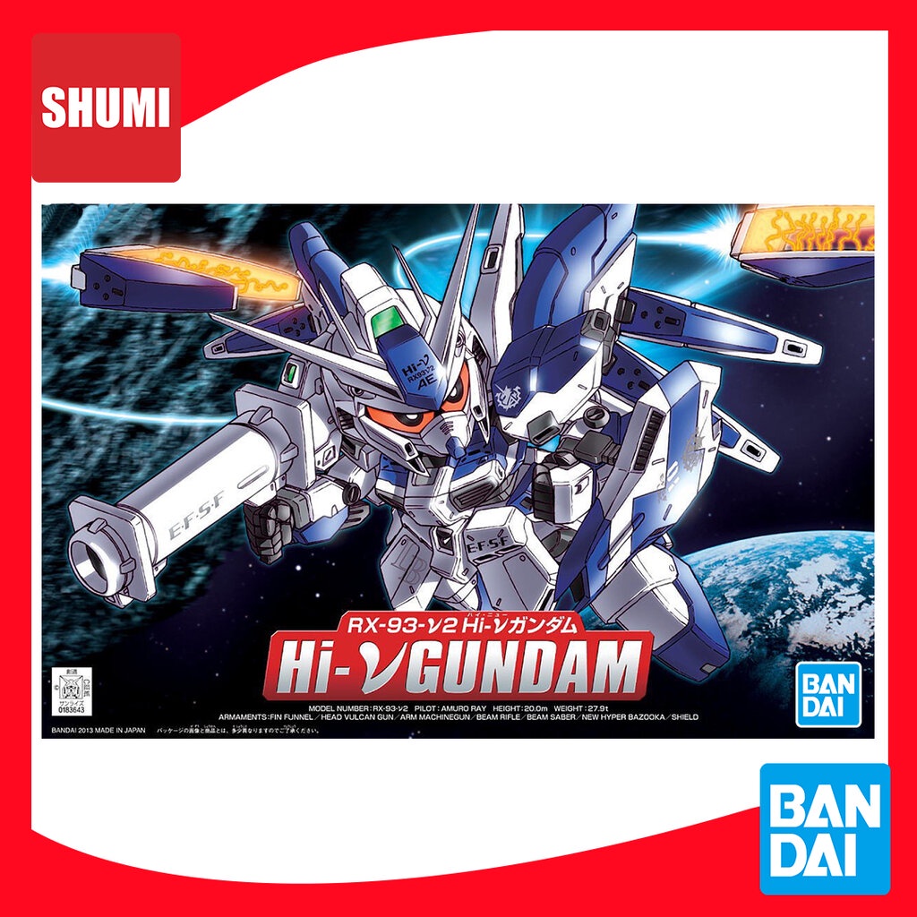 Bandai SD BB HI-VGUNDAM 4573102582812 A1 | Shopee Thailand