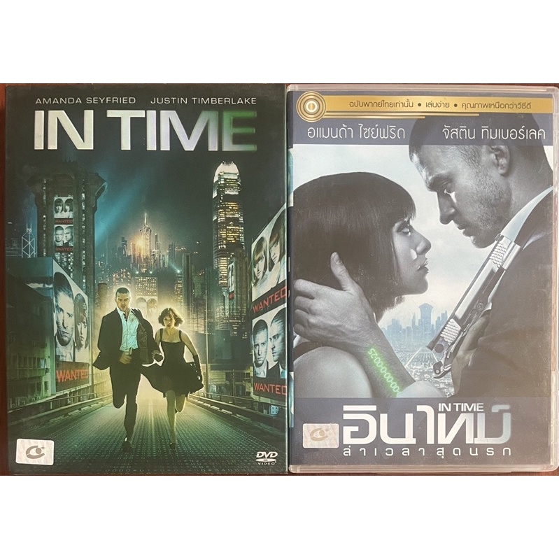 In Time (2011, DVD)/อินไทม์ ล่าเวลาสุดนรก (ดีวีดีแบบ 2 ภาษา หรือ แบบ ...