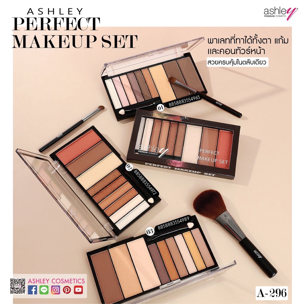 ASHLEY PERFECT MAKE UP SET A296 แอชลีย์ พาเลท ทาได้ทั้งตา แก้มและคอน ...