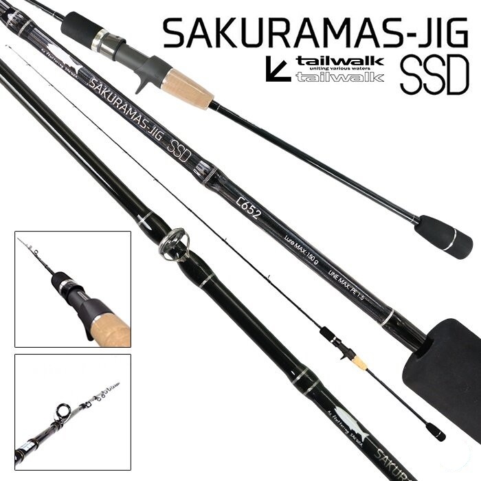 คันจิ๊ก TAILWALK รุ่น AILWALK SAKURAM JIGGING SSD | Shopee Thailand