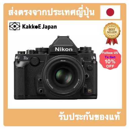 มือสอง Nikon Digital Slr Cameras Df 50Mm F/1.8G Special Edition Kit ...