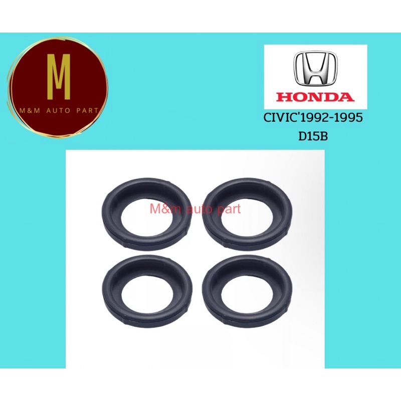 ซีลเบ้าหัวเทียน ยางเบ้าหัวเทียน HONDA CIVIC'92-95 D15B ยี่ห้อ eristic ...