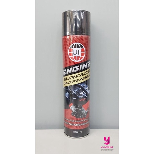 YOJI ONLINE สเปรย์ล้างห้องเครื่อง UT Engine Surface Degreaser (650ml ...