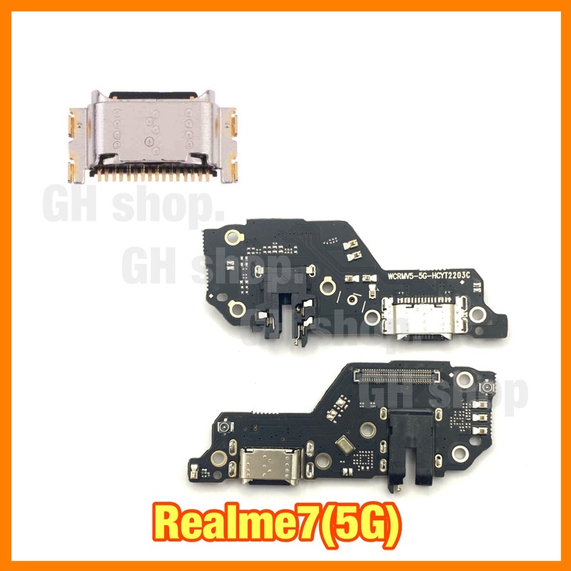 แพรชาร์จ, ตูดชาร์จเปล่า Realme7(5G) realme7 แผงชุดชาร์จ ก้นชาร์จ หัว ...