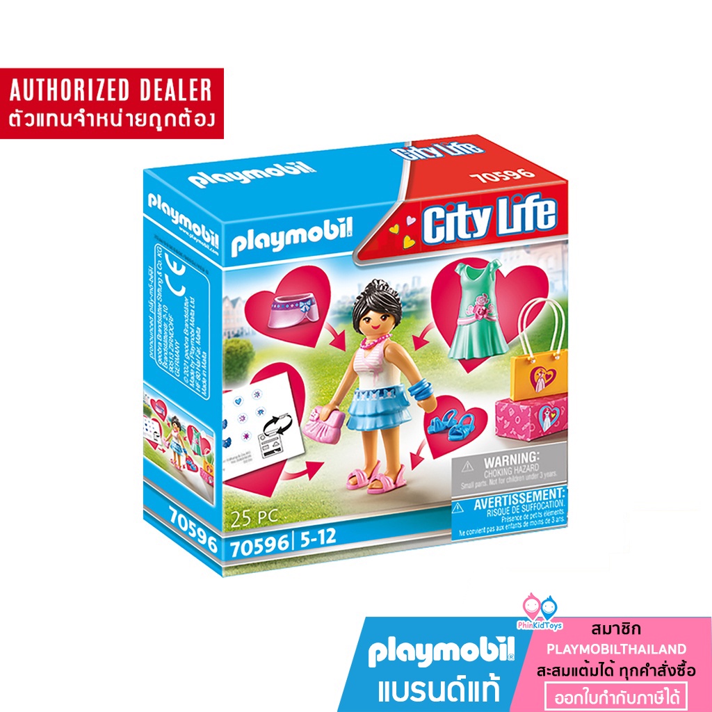 ️ลดเพิ่ม 15% โค้ด DD7TKB2 | ของแท้ ️ Playmobil 70596 Fashion Shopping ...