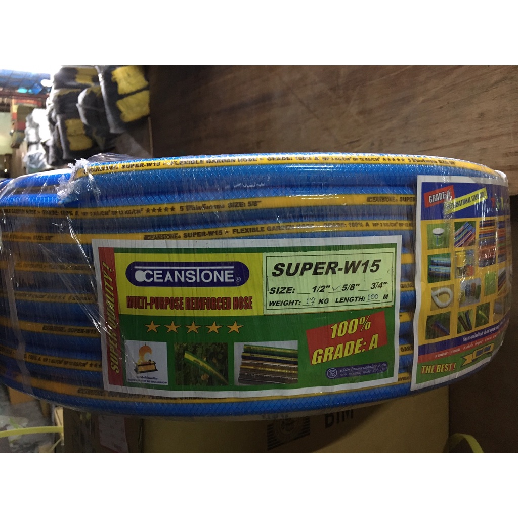 OCEANSTONE สายยางทึบแสงเสริมใย สายยาง2ชั้นOCEANSTONE ขนาด 5/8" รุ่น ...