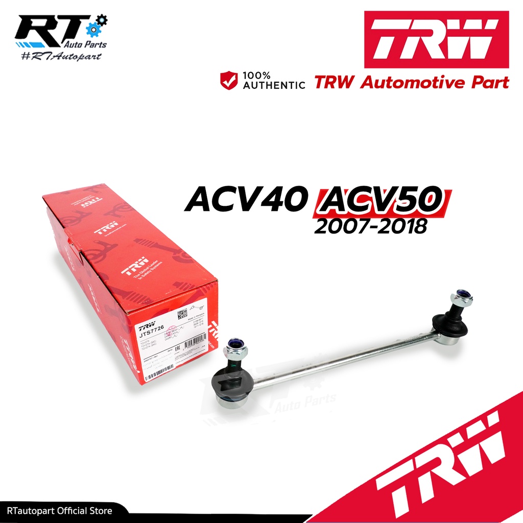 TRW ลูกหมากกันโคลงหน้า Toyota Camry ACV40 ACV41 ปี06-13 ACV50 ปี13-18 / ...