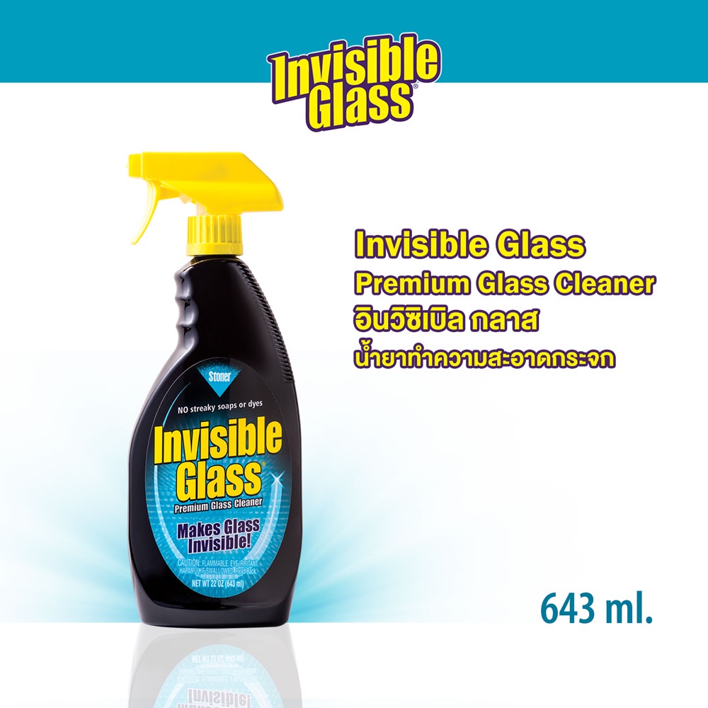 Stoner Invisible Glass อินวิซิเบิล กลาส น้ำยาทำความสะอาดกระจก 22 oz ...