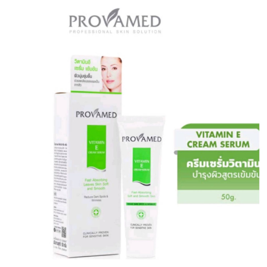 PROVAMED VITAMIN E CREAM SERUM 50g. โปรวาเมดาวิตามิน อีครีมเซรั่ม 50 ...