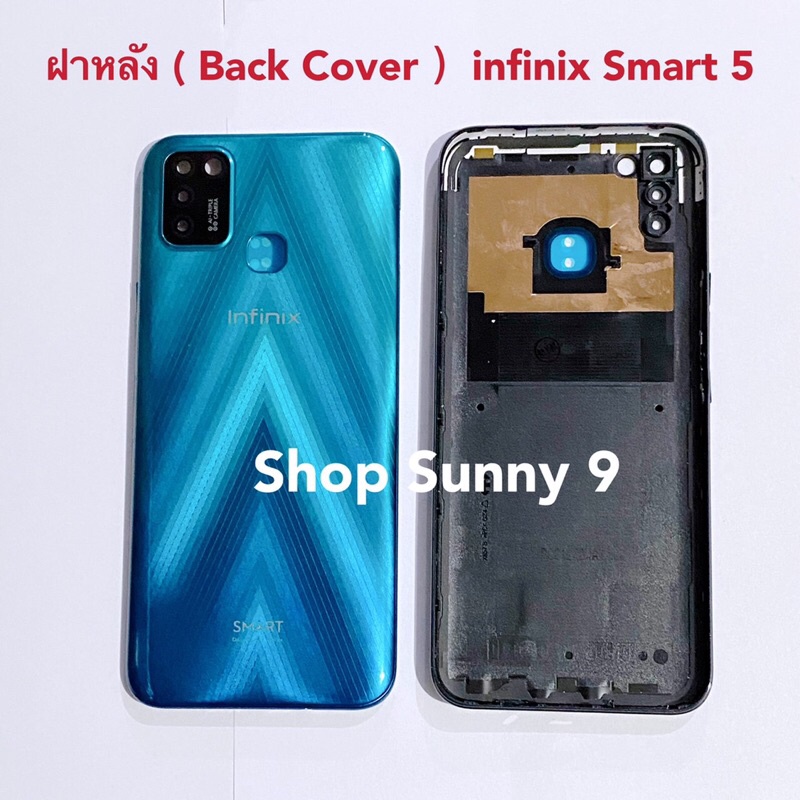 ฝาหลัง ( Back Cover ) infinix Smart 5 ( แถมปุ่มสวิตซ์นอก+ เลนส์กล้อง ...