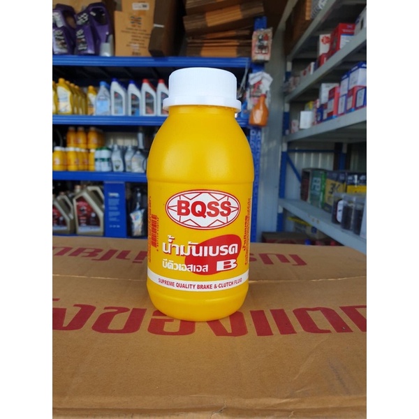 น้ำมันเบรค ราคาถูก BQSS , BQQS ขนาด0.5ลิตร | Shopee Thailand
