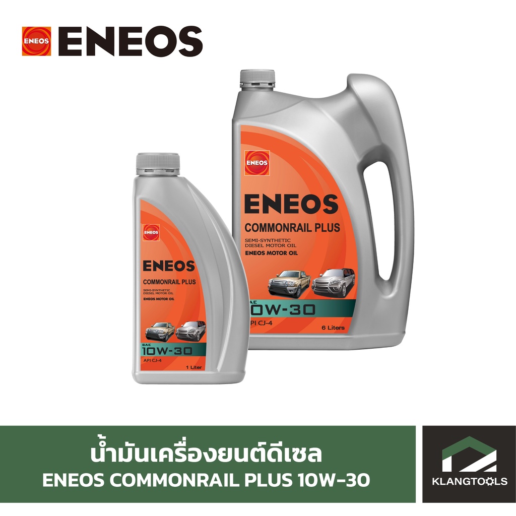 น้ำมันเครื่องยนต์ดีเซล เอเนออส ENEOS COMMONRAIL PLUS 10W-30 (6 ลิตร แถม 1 ลิตร) | Shopee Thailand