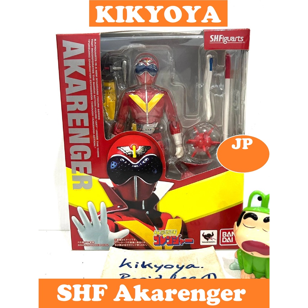 S.H. Figuarts - Akaranger Himitsu Sentai Go ranger aka SHF LOT DT NEW ...