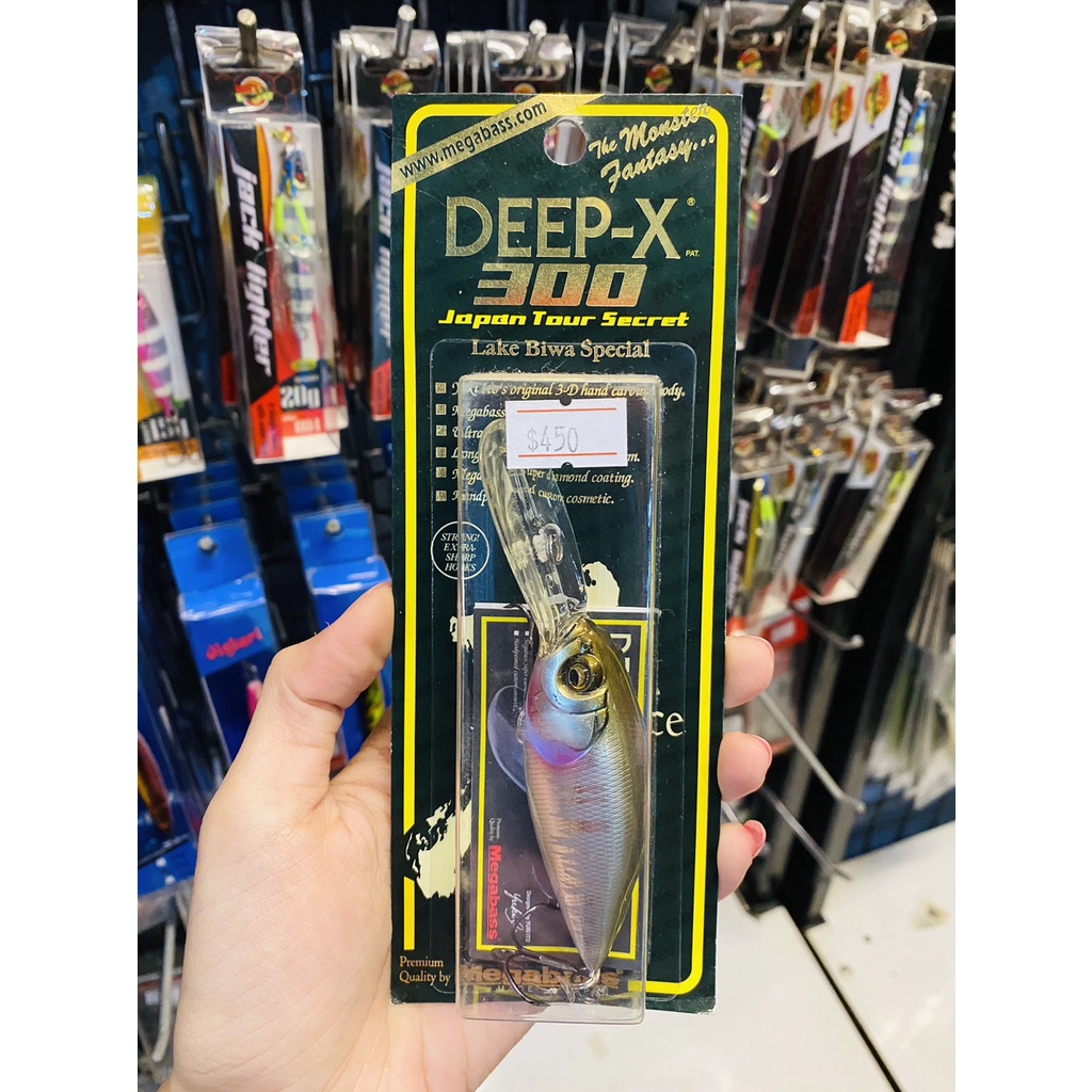 เหยื่อปลอม Megabass DEEP-X 300 FLOATING ขนาด75mm. | Shopee Thailand
