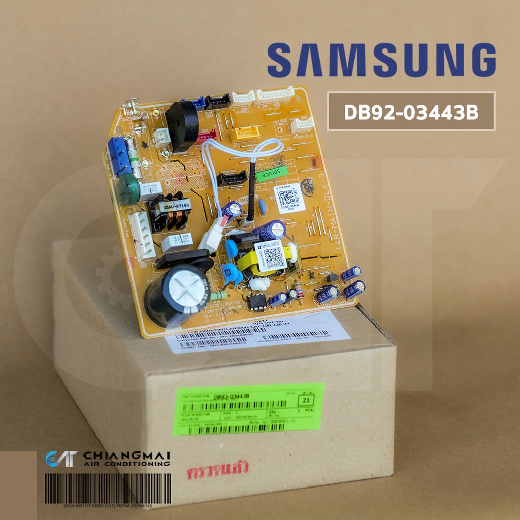 DB92-03443B (ใช้รหัสใหม่ DB92-03443A) แผงวงจรแอร์ Samsung แผงบอร์ดแอร์ ...