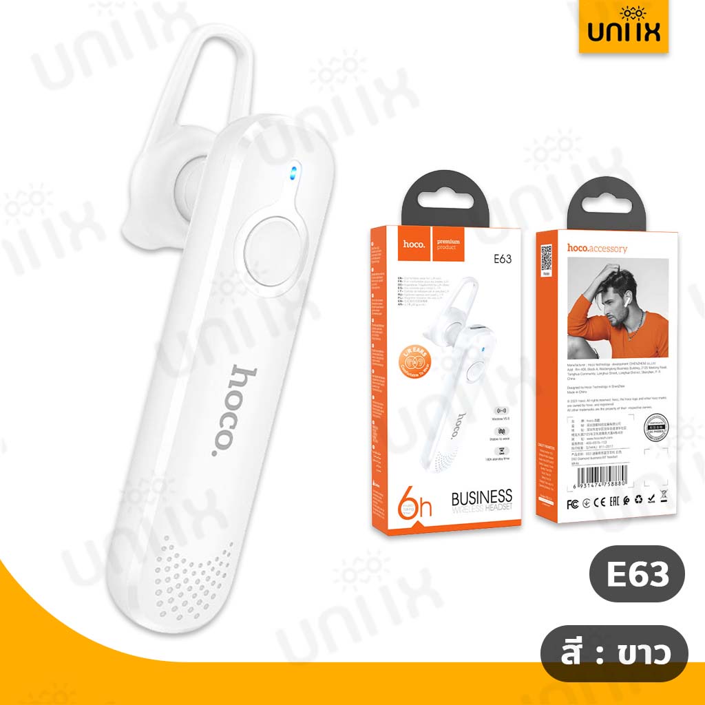 HOCO E63 หูฟังบลูทูธ หูฟังสมอลทอล์ค BT v5.0 คุยสายได้ต่อเนื่อง 6 ชั่วโมง Diamond business BT ...