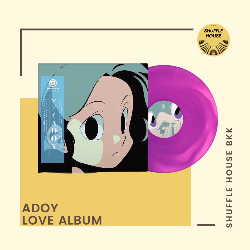 (จัดส่งฟรี) Adoy Love Vinyl แผ่นเสียง/แผ่นไวนิล/แผ่นใหม่ซีล | Shopee ...