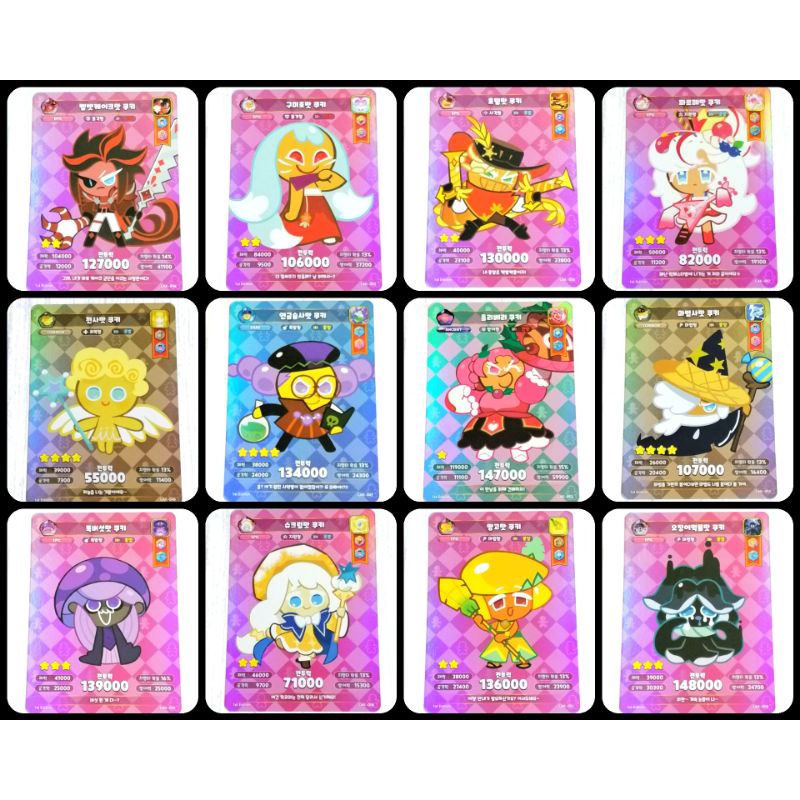 การ์ดคุกกี้รัน คิงดอม (กล่องขาว) VOL.1 : Rare Card เฟิร์ส อิดิชั่น ...