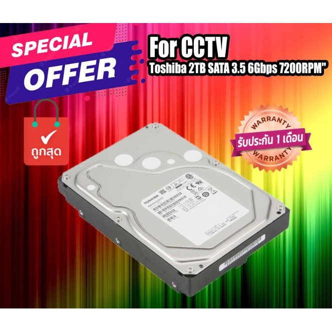 ฮาร์ดดิสก์ TOSHIBA DT01ACA 7200RPM SATA3" - SATA-III HDD มือสอง มี ...