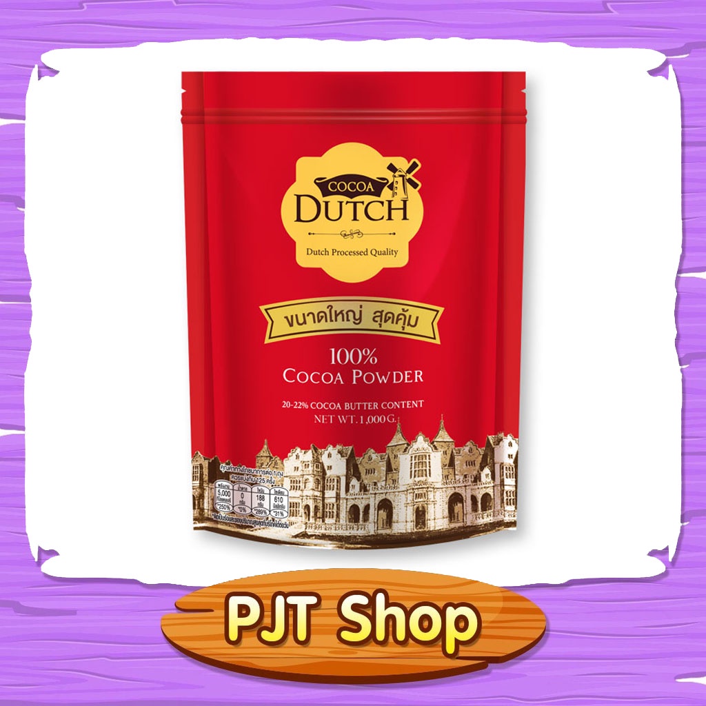 Cocoa Dutch โกโก้ดัทช์ ถุงเติม ขนาด 1000 กรัม | Shopee Thailand