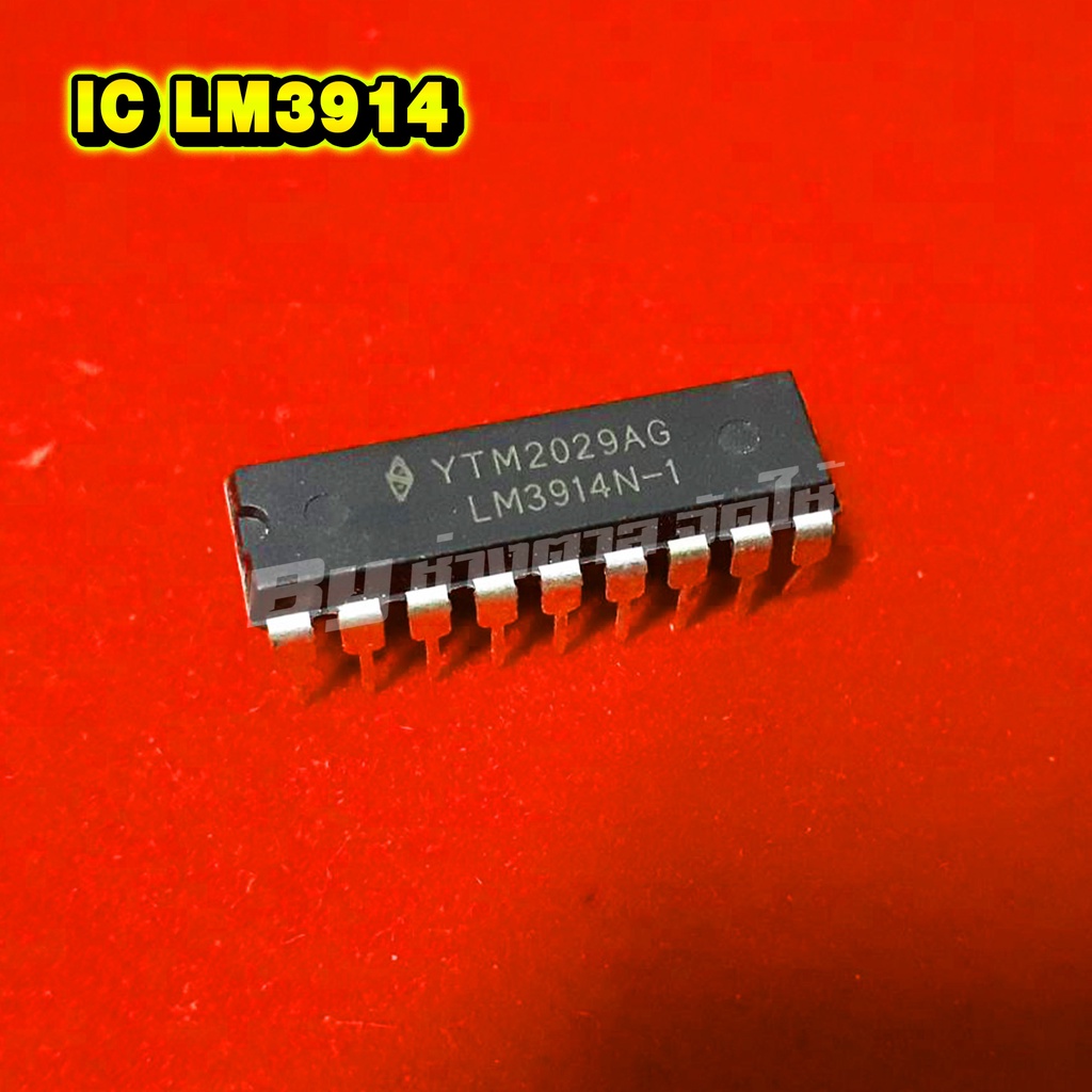 LM3914 IC LM3914 ไอซี lm3914 ไอซีไฟวิ่ง | Shopee Thailand