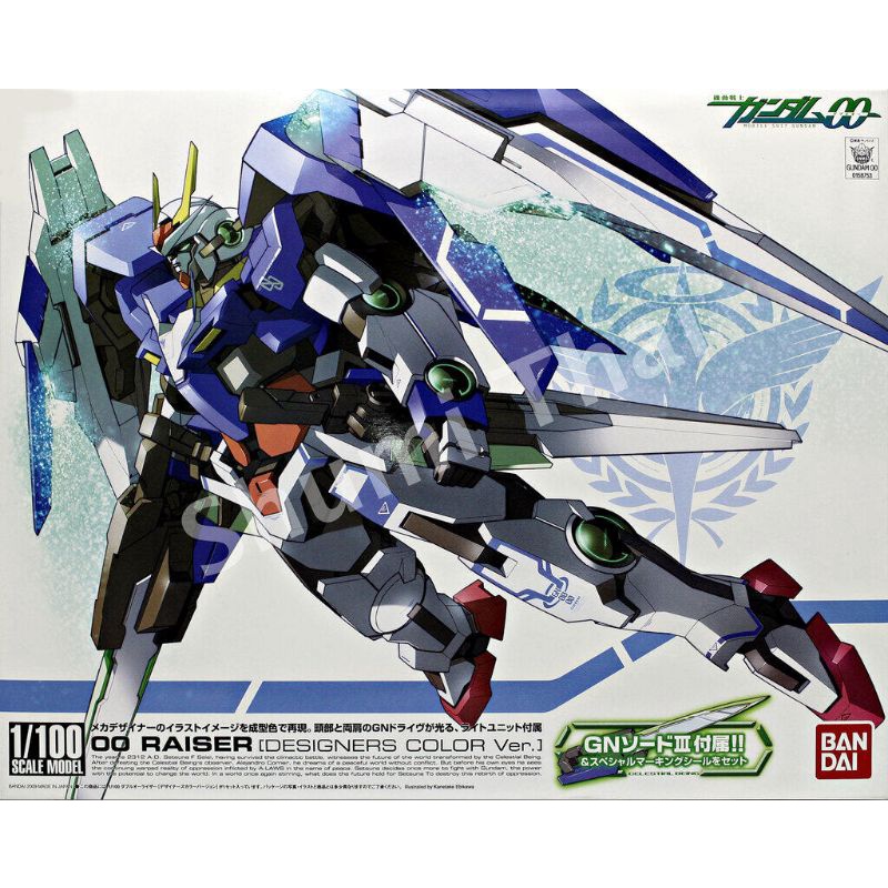 Bandai 1/100 Gundam OO Raiser Designers Color Ver (Plastic Model ...