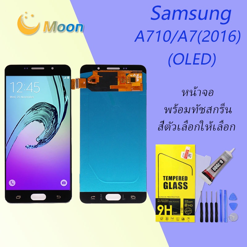 For Samsung A710/A7(2016)อะไหล่หน้าจอพร้อมทัสกรีน หน้าจอ LCD Display Touch Screen(OLED) | Shopee ...