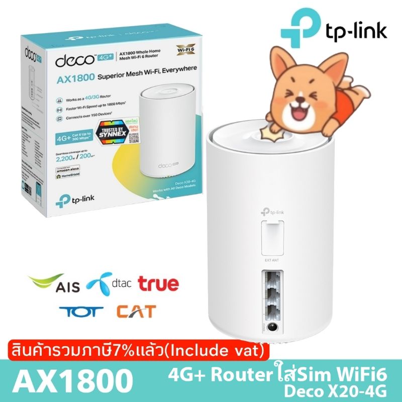 TP-Link 4G Router (Deco X20-4G) 4G+ AX1800 Whole Home Mesh WiFi 6 ...