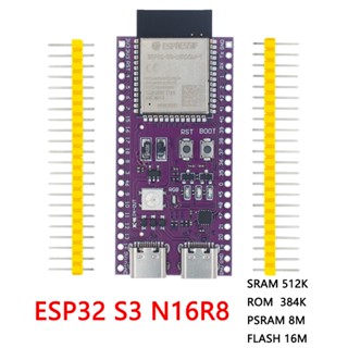บอร์ดไมโครคอนโทรลเลอร์ ESP32 ESP32-C3 ESP32-S3 ESP32-C3-DevKitM-1 ESP32 ...