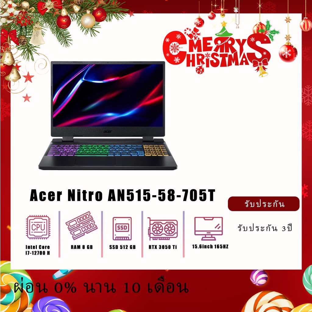 โน๊ตบุ๊ค เล่นเกม Acer Nitro A515-58-705T | Shopee Thailand