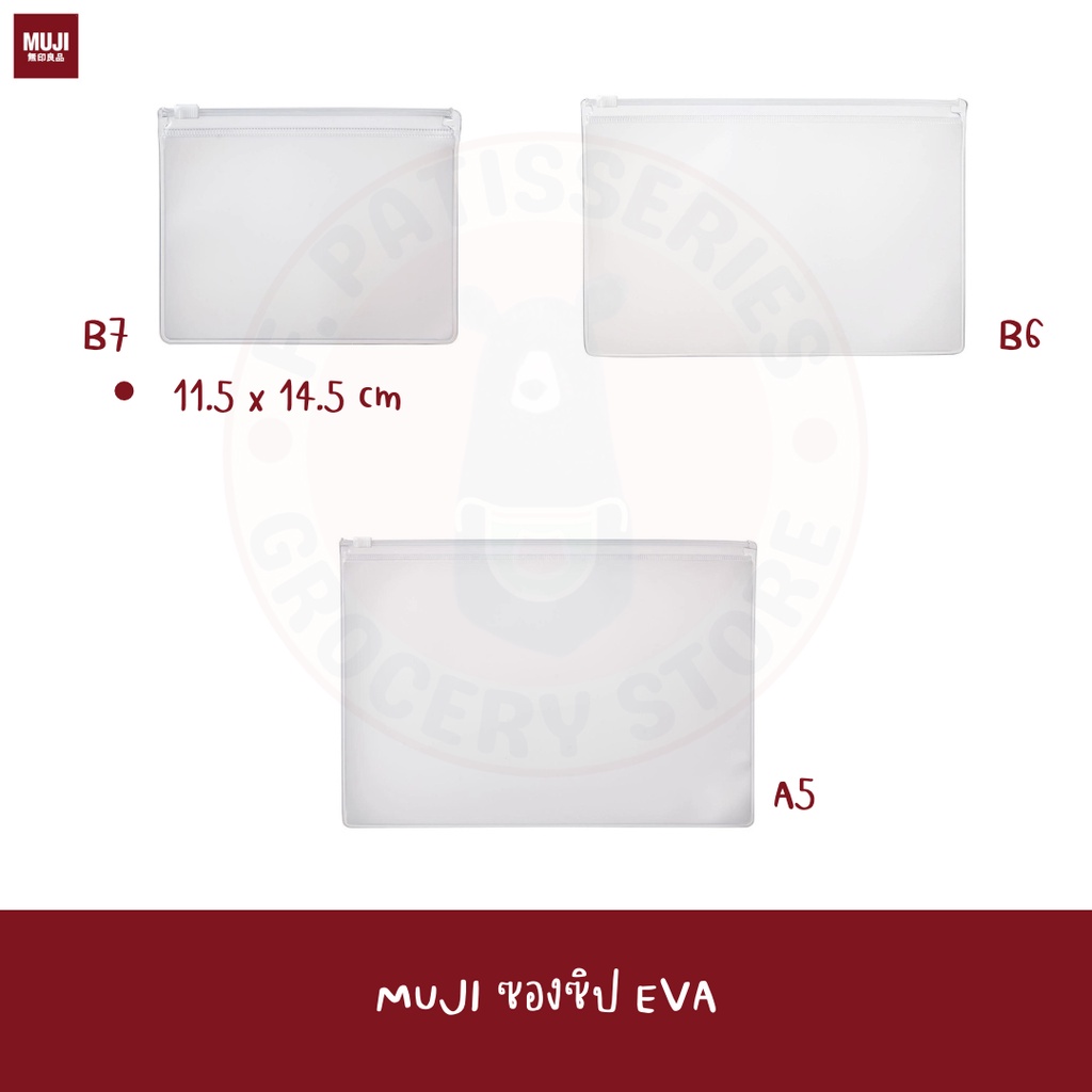 พร้อมส่ง MUJI ซองซิปล็อค ซองซิป เก็บของ EVA ZIP CASE B7 B6 A5 | Shopee ...