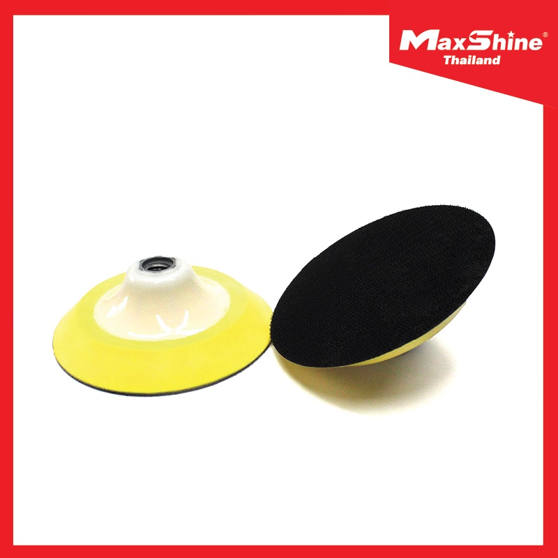 MAXSHINE Rotary Yellow PU Backing Pad ขนาด 5",6" แป้นหนามเตย สำหรับ ...