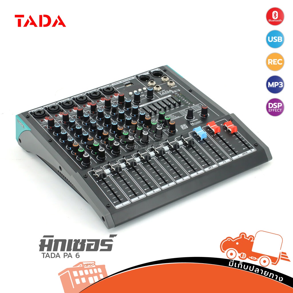TADA PA 6 มิกซ์เซอร์ ช่องสัญญาณ 4 โมโน 1 สเตอริโอ มี Bluetooth สั่ง1เครื่องต่อ1คำสั่งซื้อค่ะ ...
