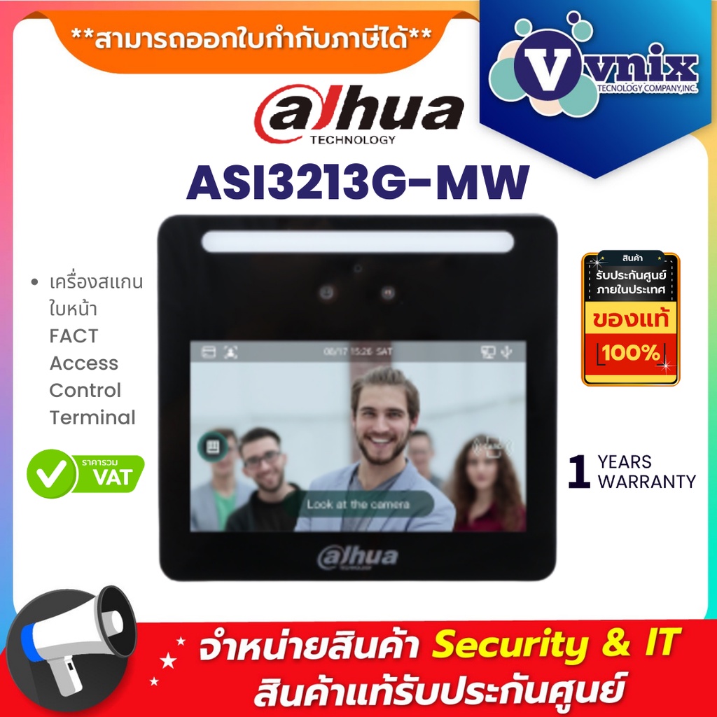 ASI3213G-MW เครื่องสแกนใบหน้า Dahua FACT Access Control Terminal by ...