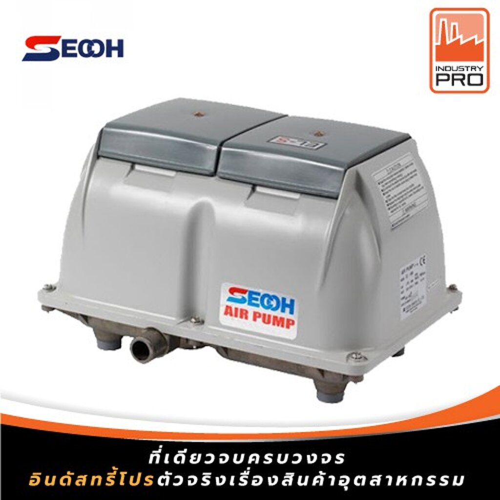 ปั๊มลม SECOH รุ่น EL-200W | Shopee Thailand